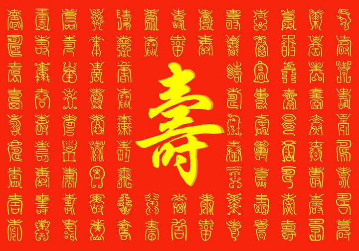 Traditional Chinese Symbols Pattern And Meanings – Chinese showcase